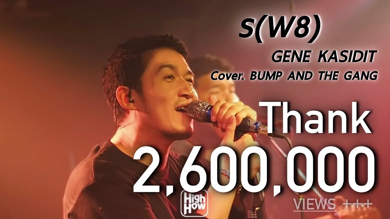 GENE KASIDIT - ร (W8) //ทีมงานบั๊ม COVER @HH_CAFE - YouTube