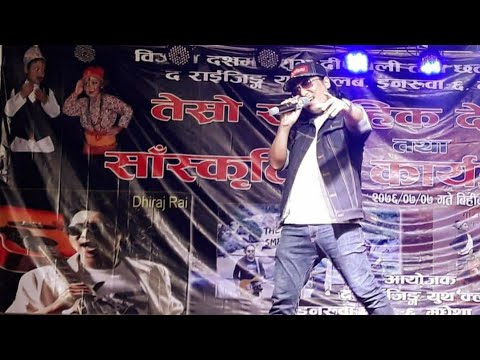 *Shake it baby / *Live / Dhiraj Rai - YouTube