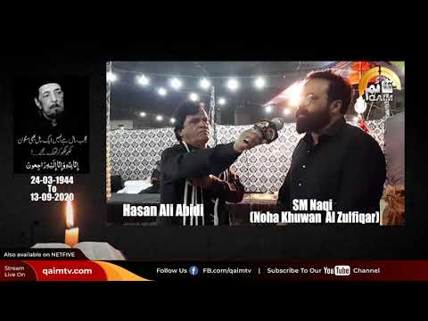 Majlis e Chehlum Allama Dr. Zameer Akhtar Naqvi | Sharik e Gham: SM ...