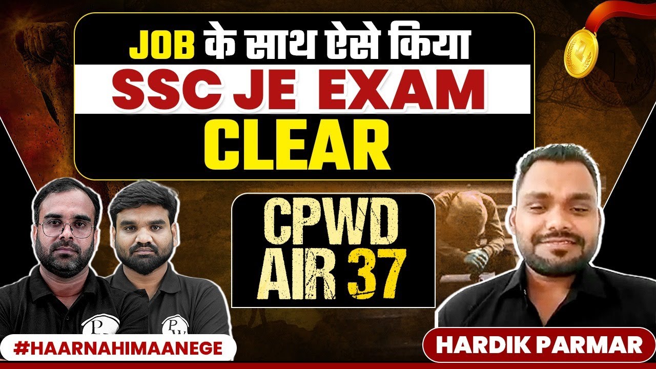 SSC JE Result 2023 | Meet Hardik Parmar | SSC JE AIR 37: CPWD Electrical - YouTube