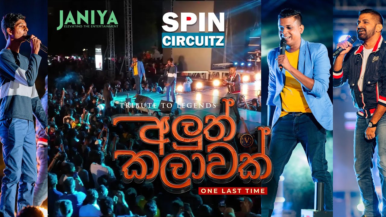 Spin Circuits Aluth Kalawak Final Concert Lotus Tower | hithuwewath ...
