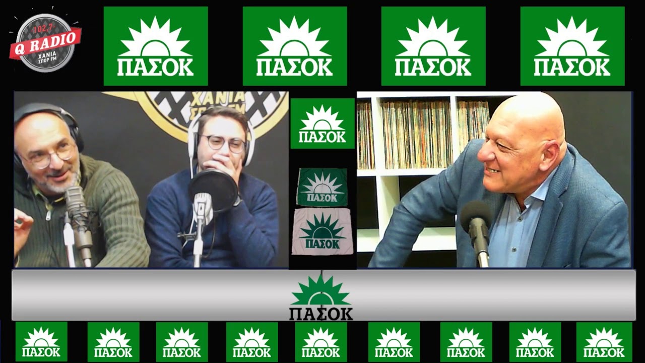 ΤΟ ΠΑΛΑΙΟ ΟΡΘΟΔΟΞΟ ΠΑΣΟΚ - YouTube