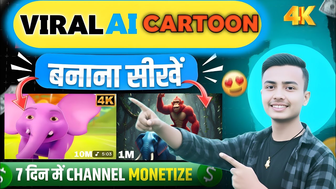 How To Make Viral Ai Videos In 2025 (Full Course) ai video kaise banaye ...