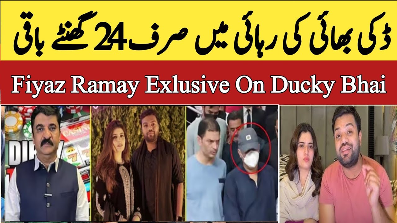 Ducky bhai k release hony men sirf ik 24 ghanty reh gay #duckybhai # ...