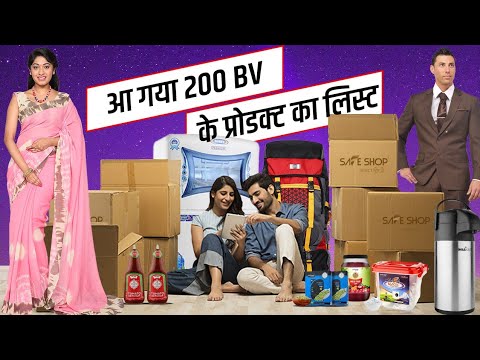 Safe Shop 2021 Product Lists | 200 BV Product List | Safe Shop Product ...