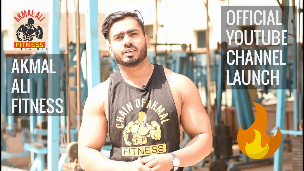 AKMAL ALI FITNESS OFFICIAL YOUTUBE CHANNEL LAUNCH - YouTube