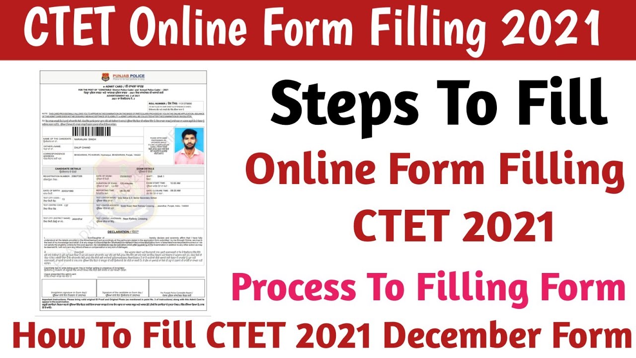 How To CTET December 2021 Online Application Form • Steps To Fill CTET ...