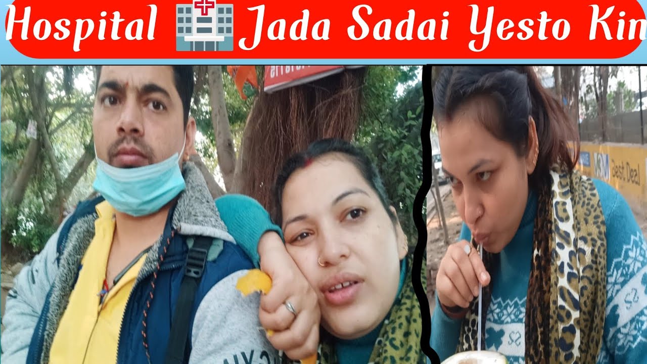 Vlog45 Hospital 🏥 Jada Doctor Sang Bhetai Vayena 😞Mero Raja kati ...