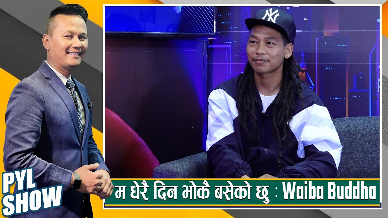 Rapper - Waiba Buddha in PYL Show | 01 July 2023 | Yoho Television HD ...