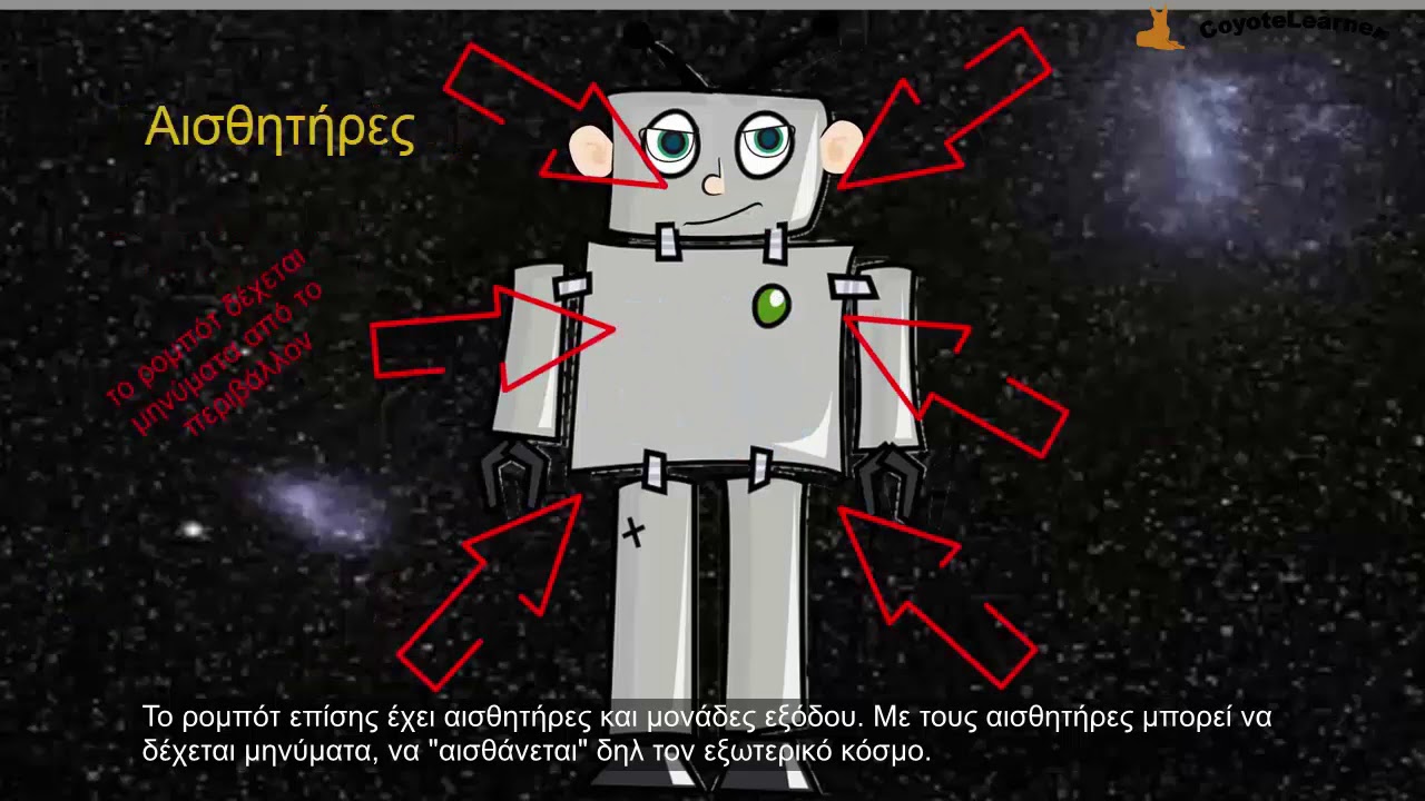 Εισαγωγή στην Εκπαιδευτική Ρομποτική - YouTube