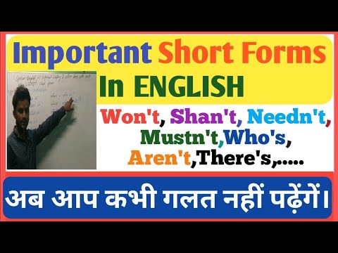 58 Most Commonly Used Important Short Forms in English - YouTube