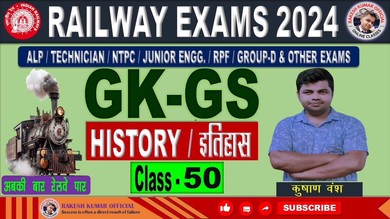 RRB NTPC GK GS Classes / RRB Previous Year Question / Speedy gk gs ...
