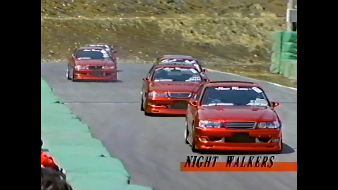 Drift Tengoku Vol 3 VHS (May 2001) - YouTube