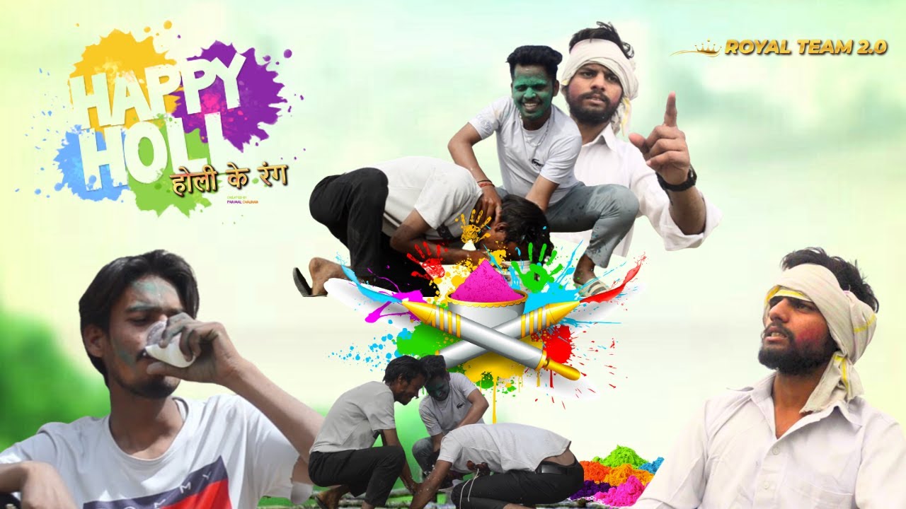 HOLI KE RANG || KUCH HOLI ASHE BHI | Holi Special Video | Royal Team 2. ...