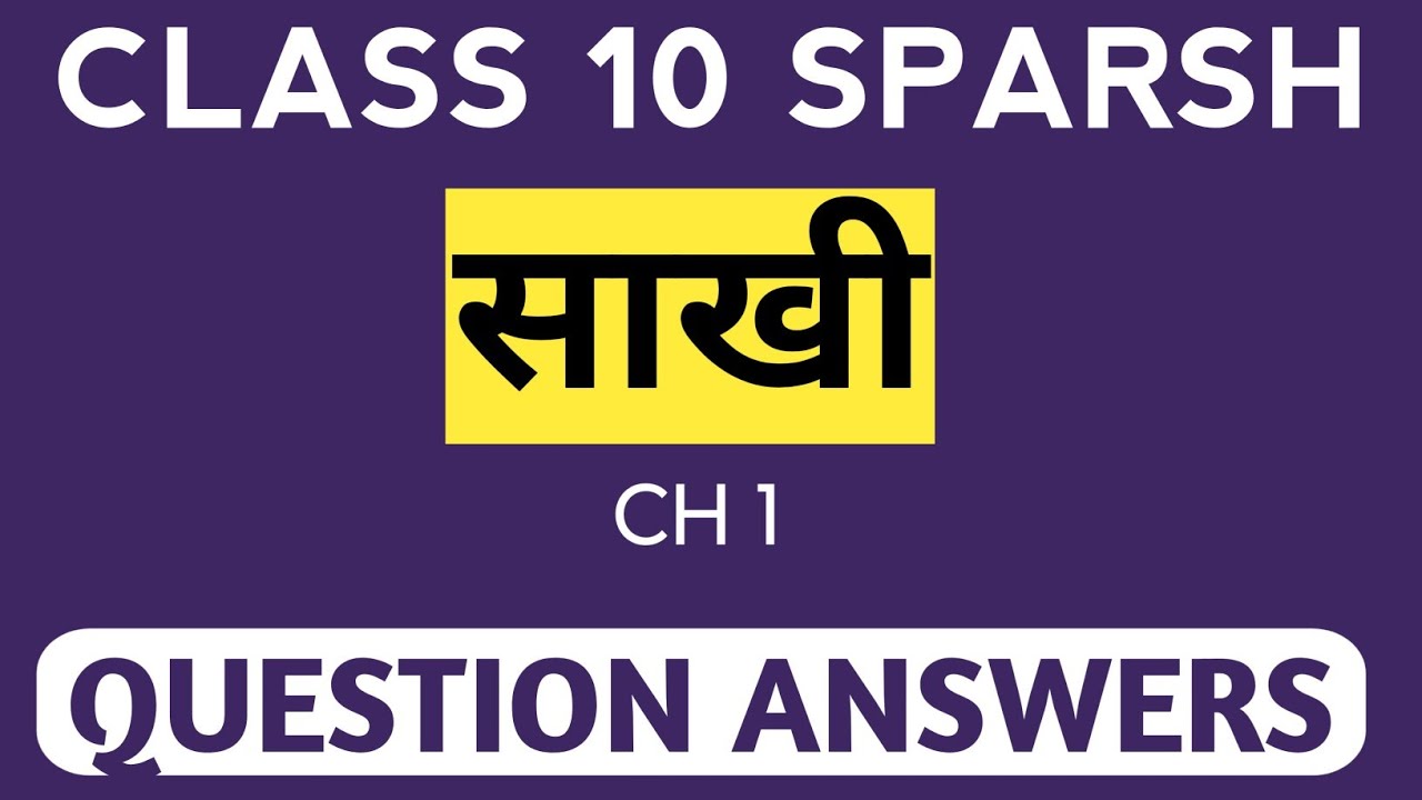 Kabir Ki Sakhi Question and Answers Sparsh Class 10 Hindi | CBSE Sparsh ...