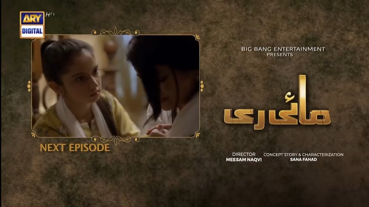 Watch Mayi Ri Episode 7 Teaser Review | Mayi Ri Episode 7 Promo | Mayi ...