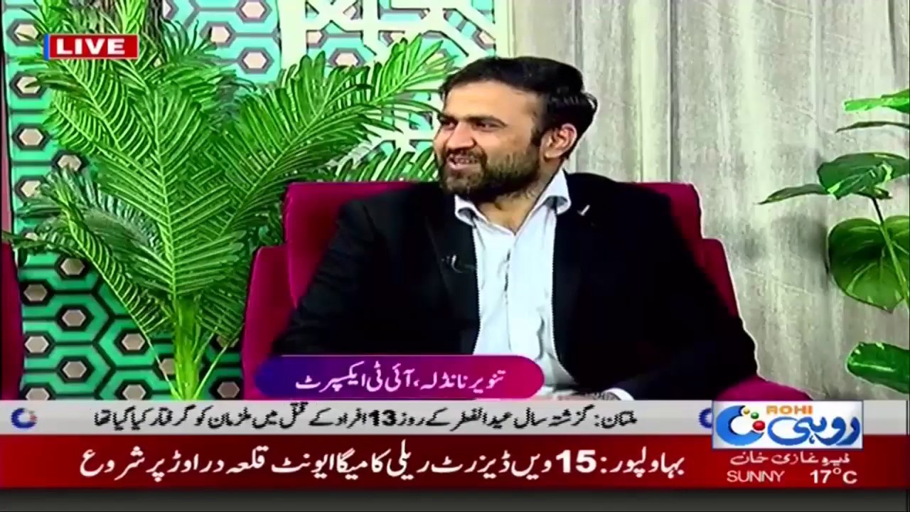 Morning Show | Rohi @ 10 | 13 Feb 2020 | Rohi - YouTube