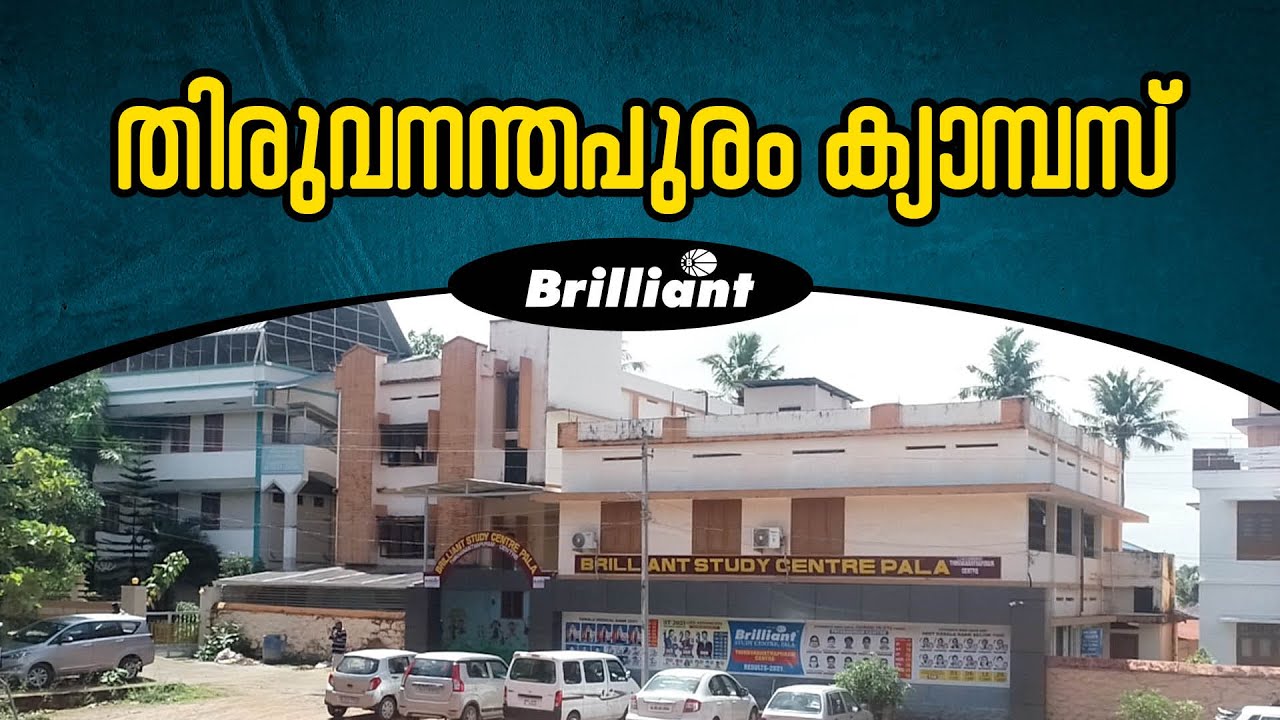 THIRUVANANTHAPURAM CAMPUS | Brilliant Study Centre - YouTube