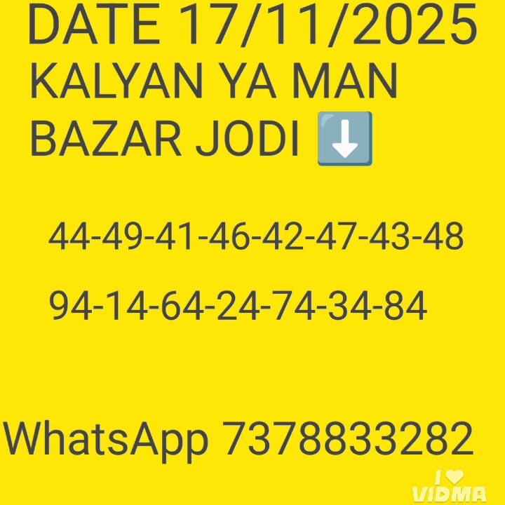 Kalyan trick guessing, main bazar Matka trick, Matka tips, Kalyan Matka ...
