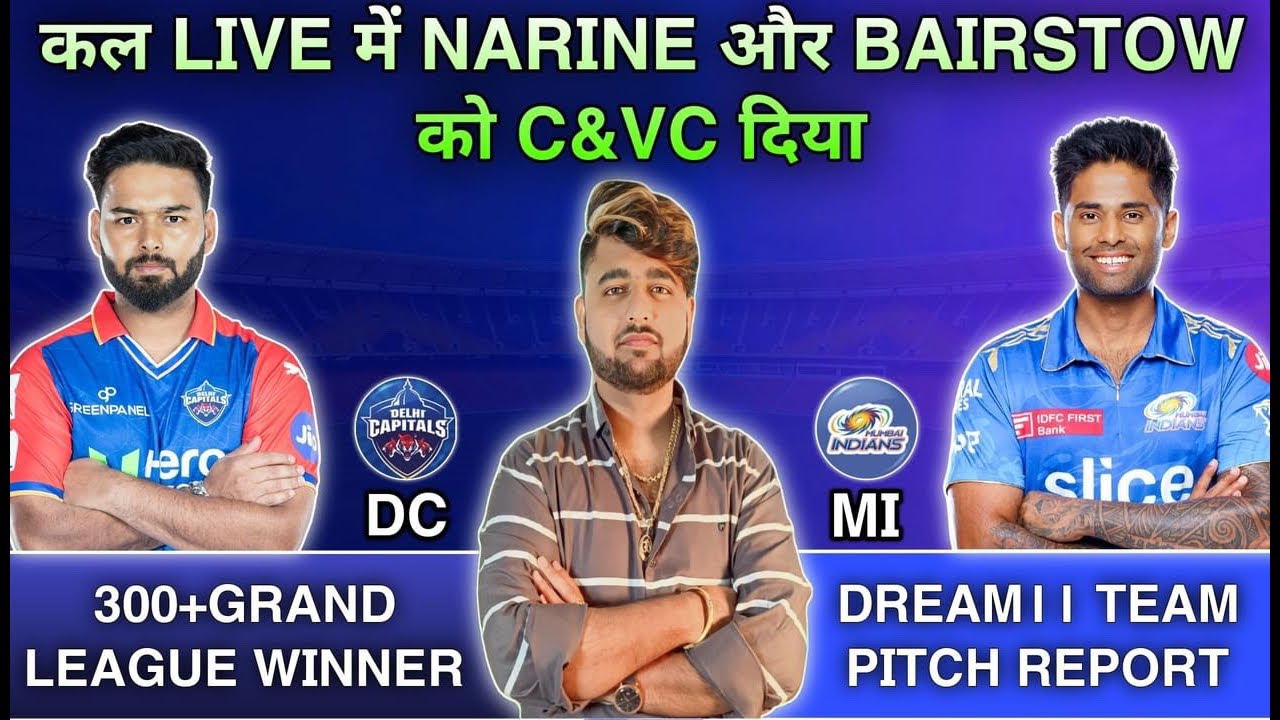 BIG JACKPOT MATCH ALERT 🔴 | DC vs MI Match Prediction | Fantasy Team Of ...