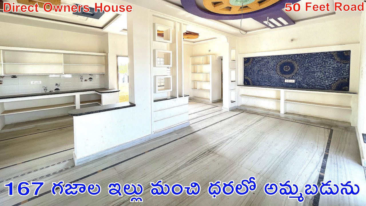167 Sq Yards G+1 Independent House For Sale |50 FT Road | Ready To Move ...