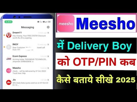 meesho me delivery boy ko otp kaise bataye | meesho delivery boy ko otp ...