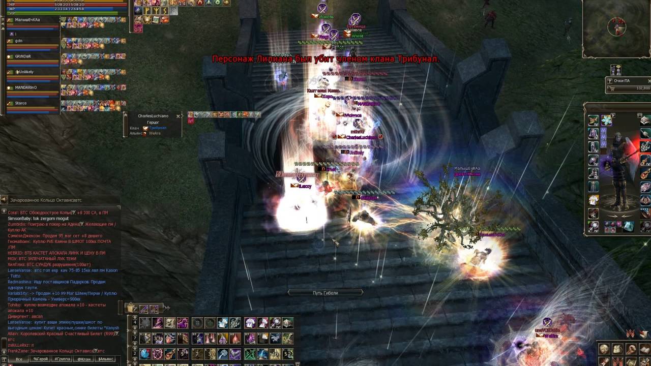 Lineage 2, iiFiinka Feoh Wizard - Airin #101 - YouTube