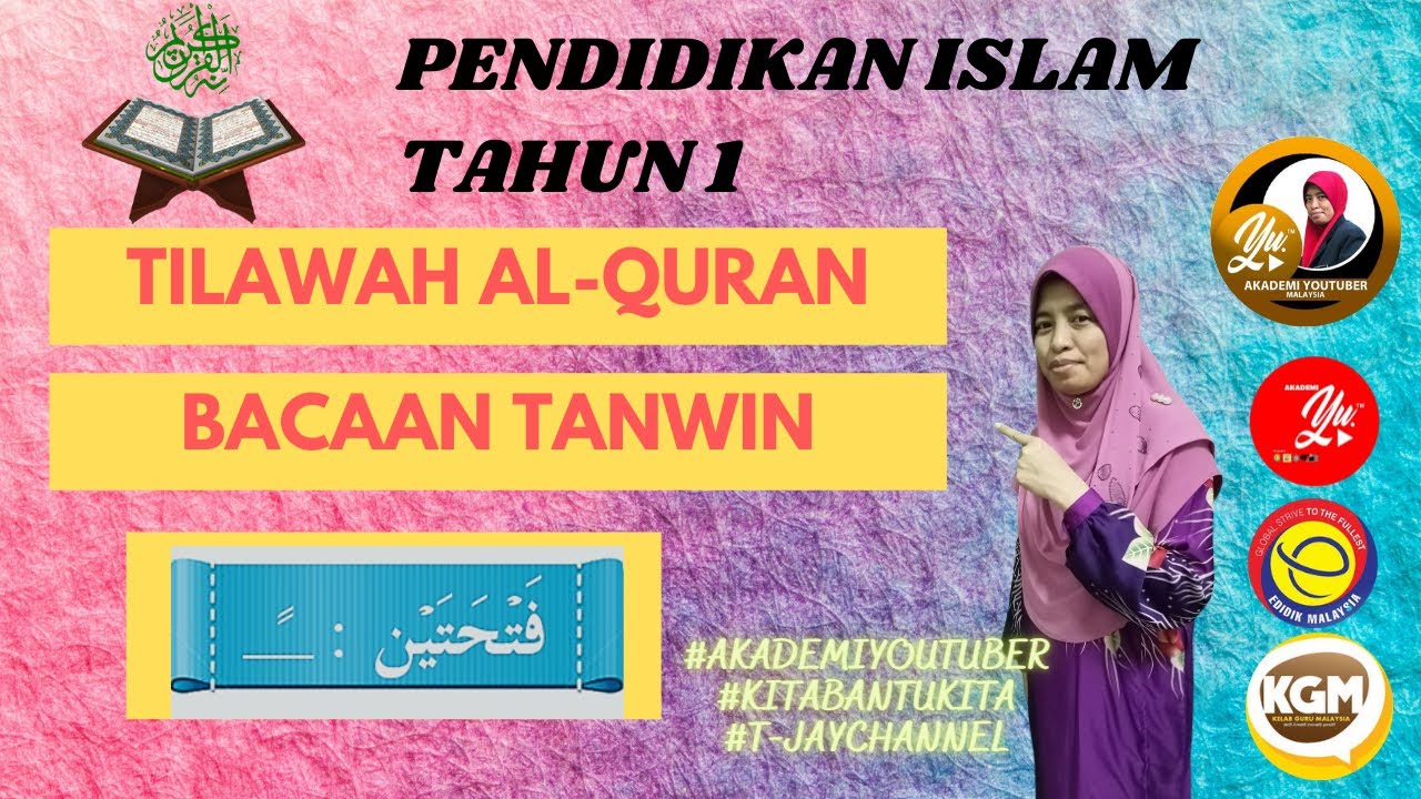 Bacaan Tanwin Fathatain Tahun 1 - YouTube