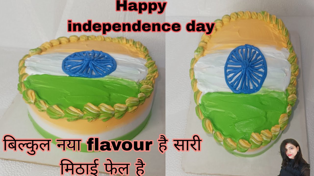 Happy independence day||अगर अभी तक रबड़ी केक नहीं बनाया तो ट्राई करो ...