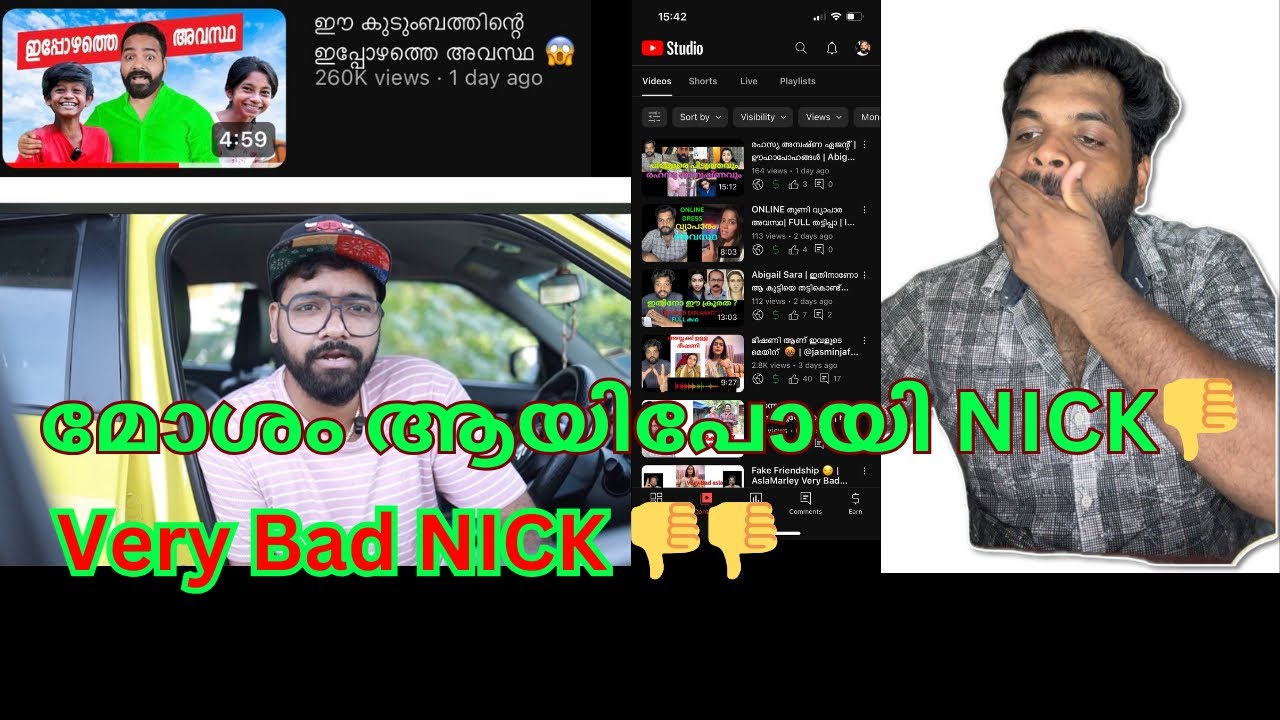 NICK VLOGS Very Bad | മോശം മോശം വളരെ മോശം 👎👎👎| - YouTube