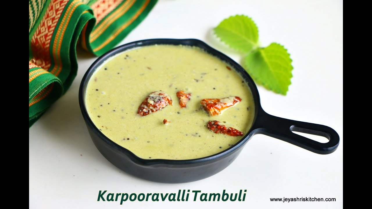 Karpooravalli Tambuli recipe - Doddapatre Tambuli - No cook summer ...
