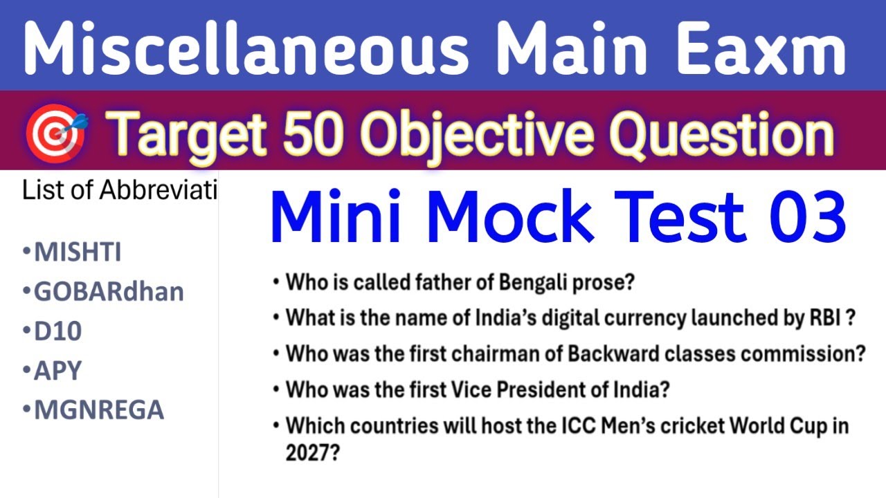 Miscellaneous Main GK Mini Mock test 03। Target 50 । গুরুত্বপূর্ণ ...