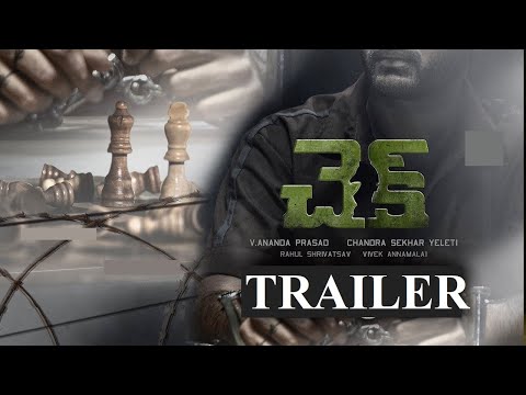 Check Trailer | Nitin | Rakul Preeth