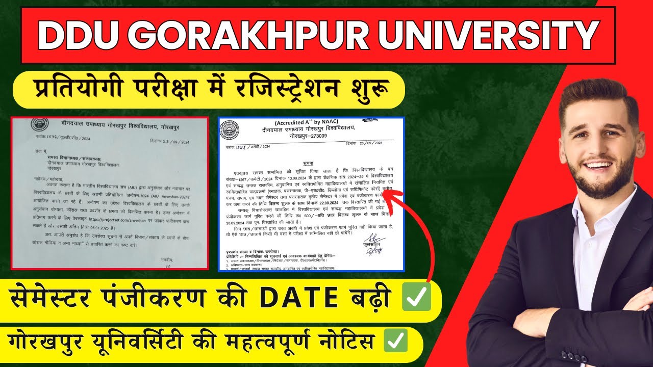 DDU GORAKHPUR UNIVERSITY IMPORTANT NOTICE TODAY #ddu - YouTube