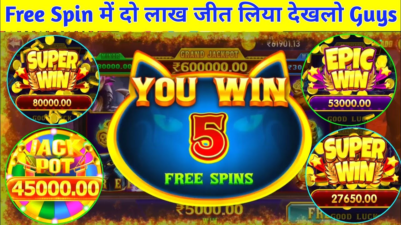 Free Spin में दो लाख जीत लिया आज 🔥| teen patti master | explorer slots game jackpot winning ...