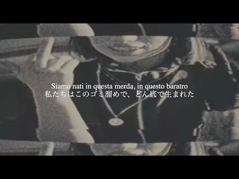 逃げろ【イタリア語歌詞和訳】SCAPPA - Tokyo 洋楽 - YouTube