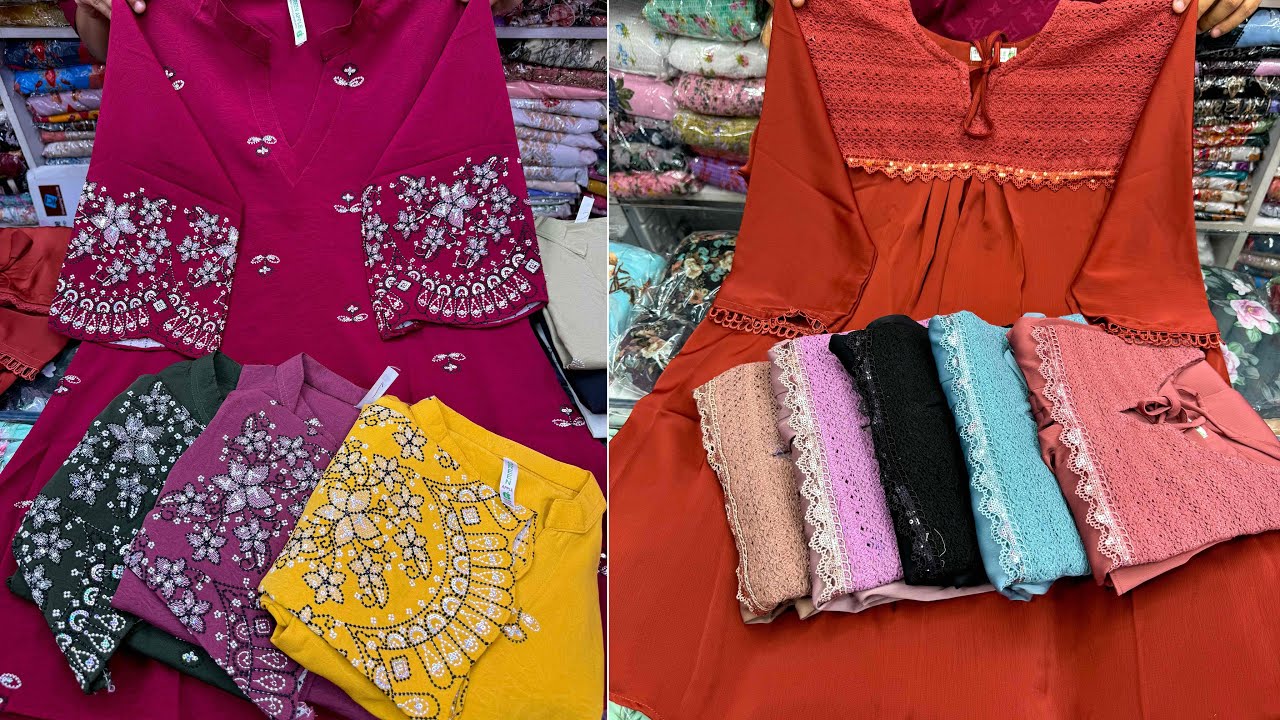 কিউট কিউট স্টাইলিশ টপস,ফতুয়া,ভাইরাল কাজ করা অবিশ্বাস্য পাইকারী দামে ...