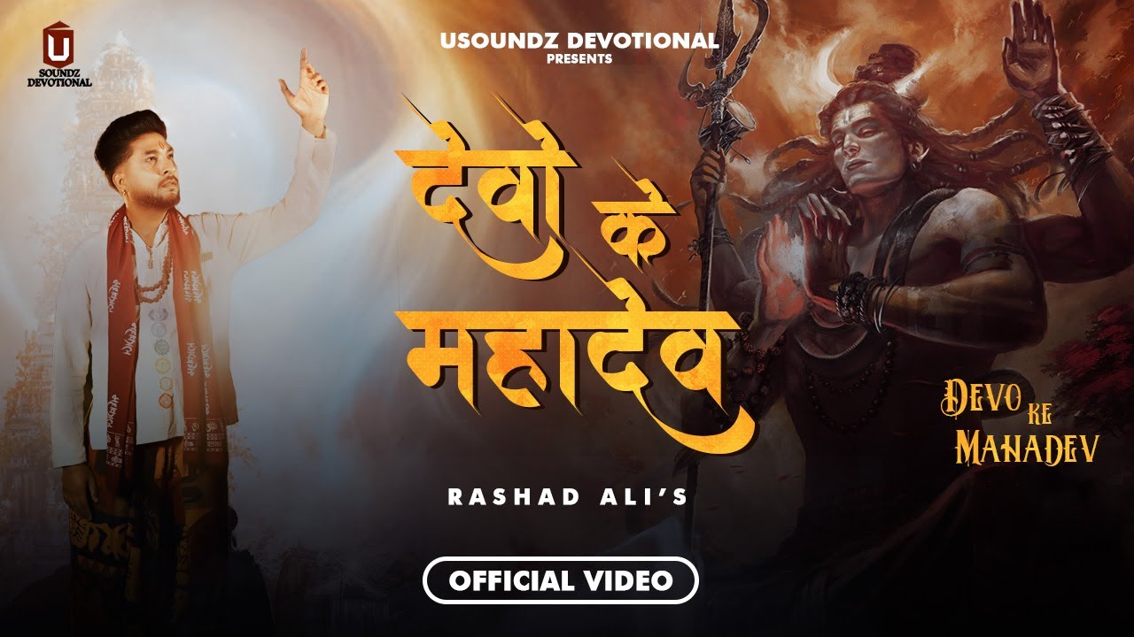 Devo Ke Mahadev | (Official Video) | Rashad Ali | Naveen Nexus | Latest ...