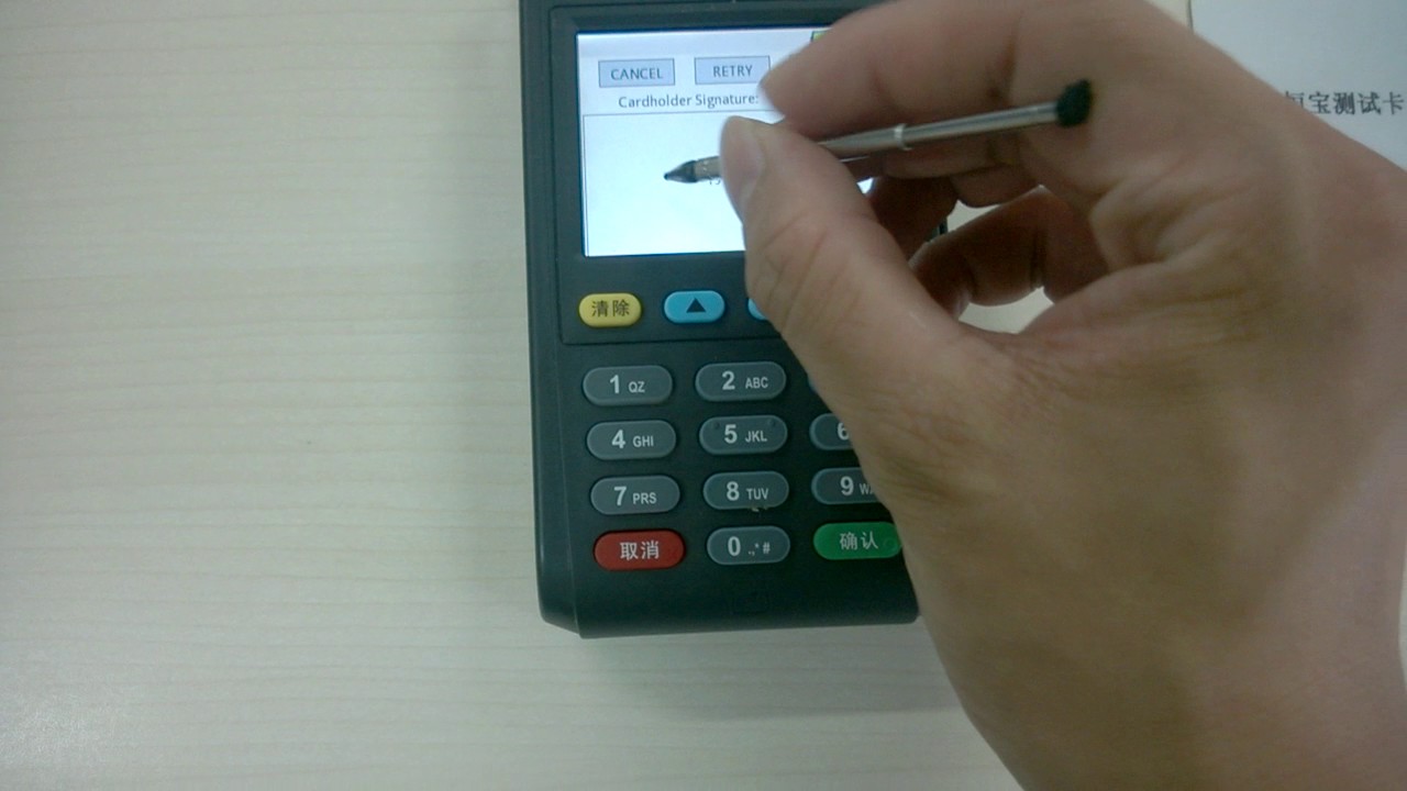 Contactless Card Testing of POS Terminal NEW6210 - YouTube