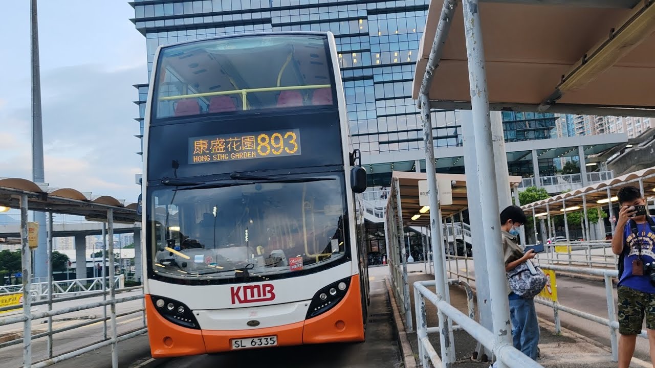 [首攝馬場線]SL6335@893(KMB)沙田馬場 ️康盛花園(上層展望)(原速) - YouTube