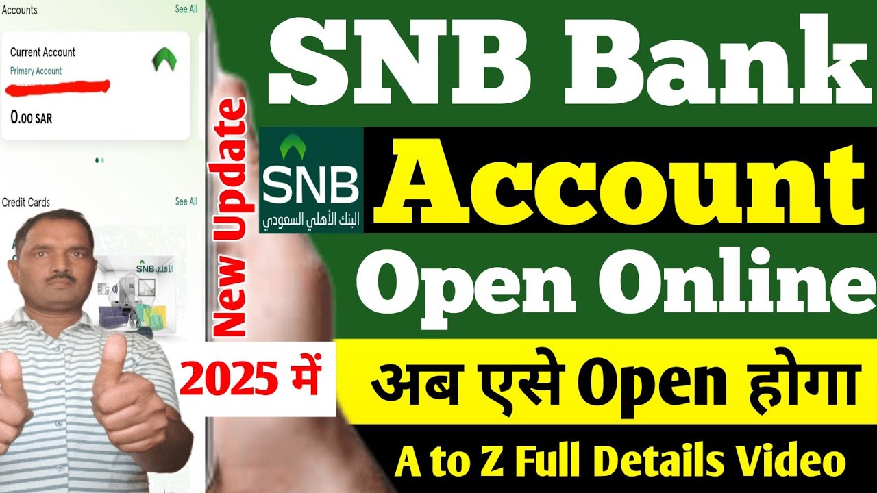 SNB Bank Account Opening Online 2025। How to Create SNB Bank Account ...