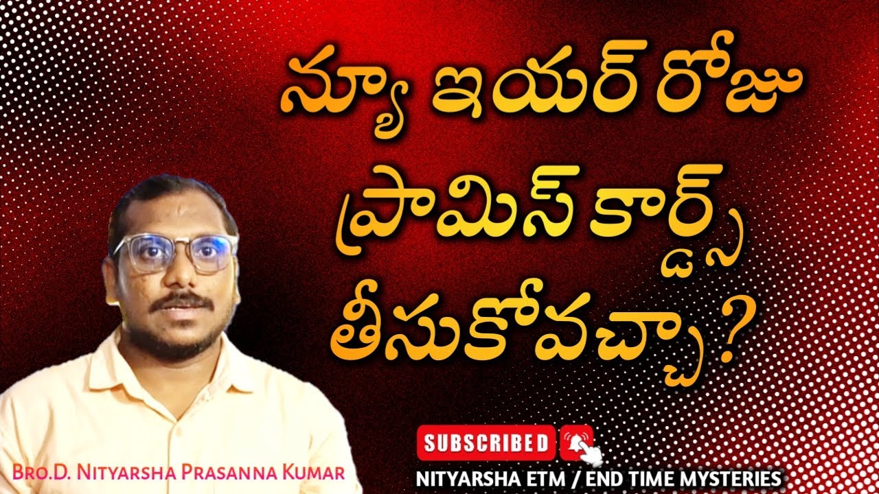 PROMISE CARDS | NEW YEAR | PROMISE WORDS | Nityarsha ETM | End Time ...