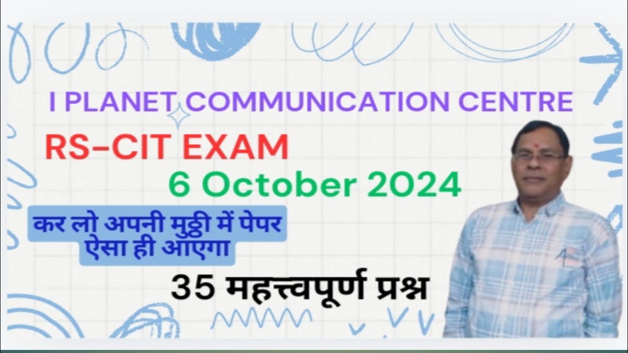 RSCIT Exam important questions 2024 #Rscit exam questions 2024 #Rscit ...