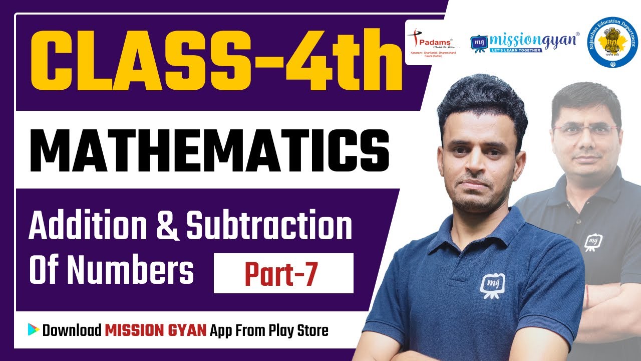 NCERT | CBSE| RBSE| Mathematics For Class 4 | Addition & Subtraction Of ...