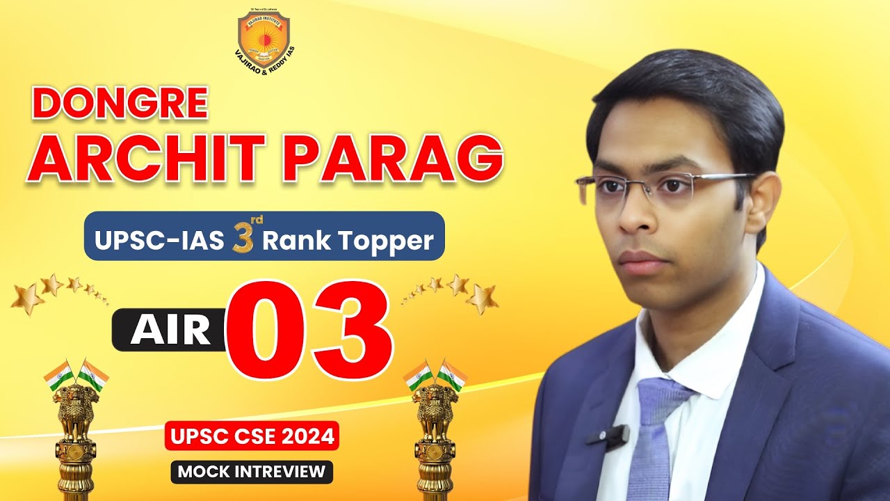 Dongre Archit Parag AIR 3 IAS - UPSC CSE 2024 Topper’s Mock Interview ...