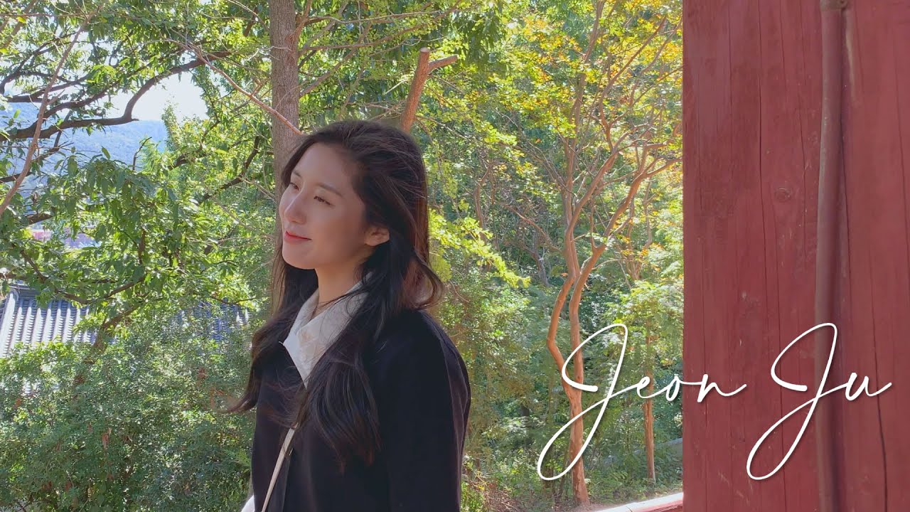 How about Jeon-ju?! (전주 어때?!) | #찐여행공모전 #외친소공모전 - YouTube