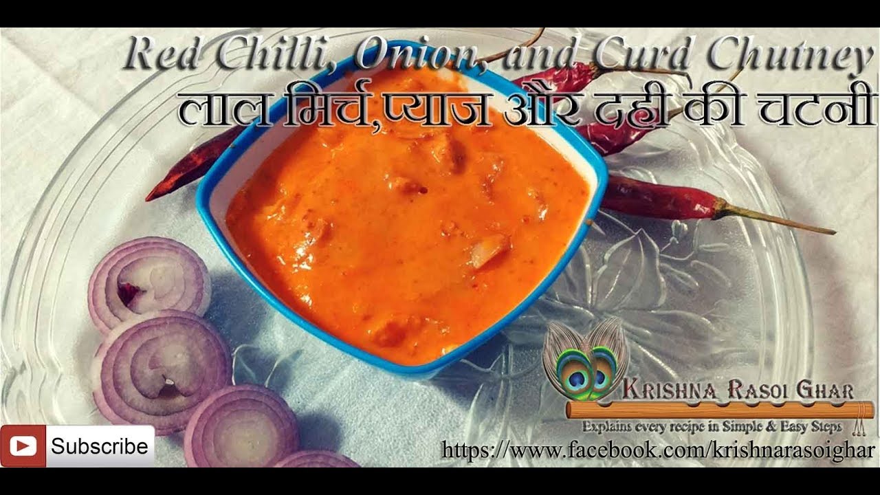 Red Chilli, Onion, and Curd Chutney - Spicy Recipe - YouTube