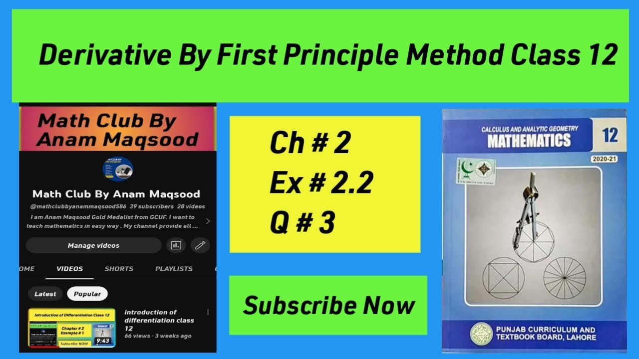 2nd year math chapter 2 exercise 2.2 question 3 / Derivative By First ...