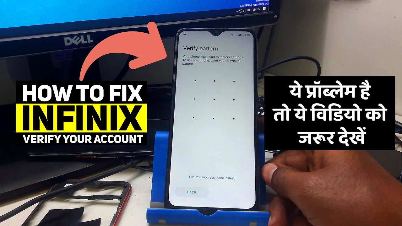 Unlock Infinix Verify Account Instantly (EASY FIX) - YouTube