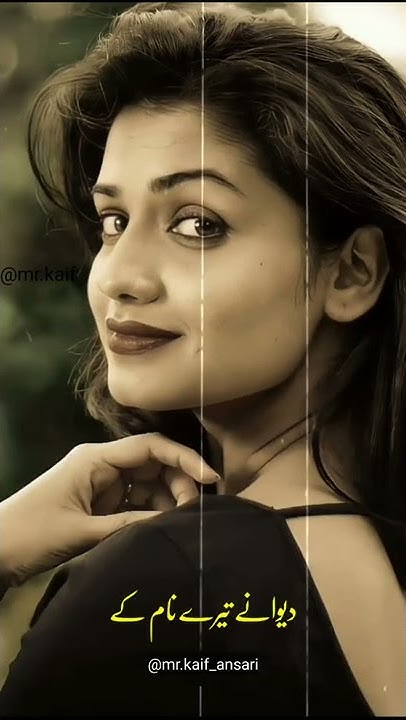 deewane tere naam ke khade Hain Dil tham ke - YouTube